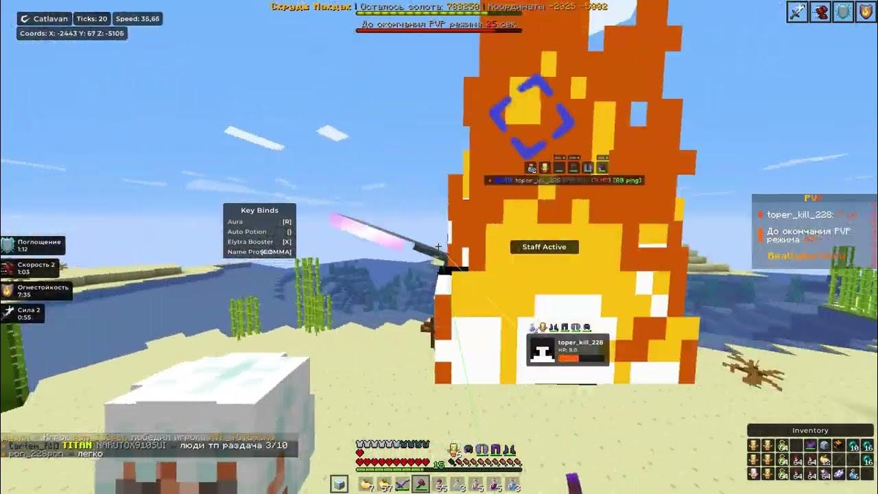 ЛЕГЕНДАРНЫЙ ГРИФ НА REALLYWORLD С ЛУЧШИМ ЧИТОМ CATLAVAN CLIENT 1.16.5 - YouTube