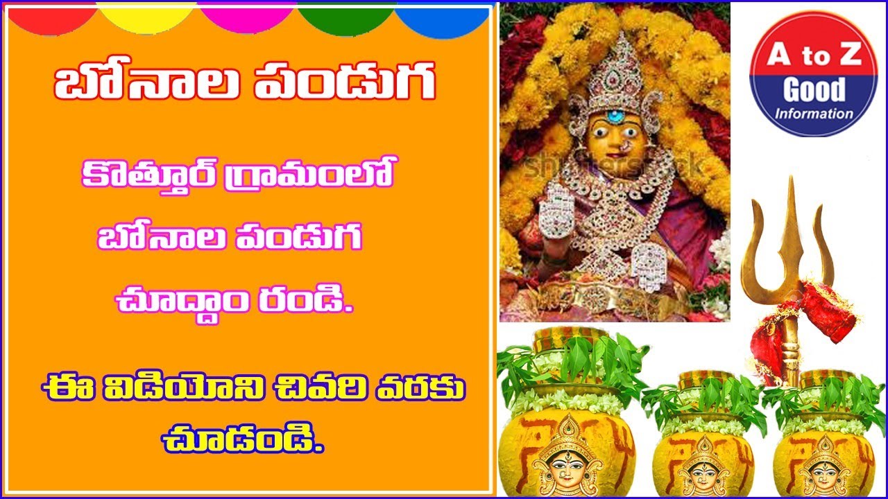 Bonala panduga |Kothur - Bhoothpur| 2020 - YouTube