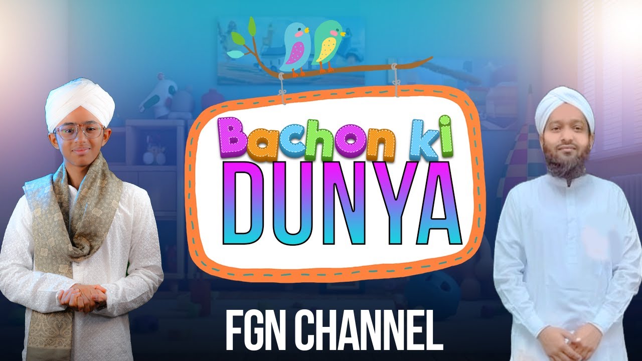 Bachon ki Dunya ka iss Hafte ka sawaal || FGN channel || Hassaan Sayed || Shahabuddin Madani ...