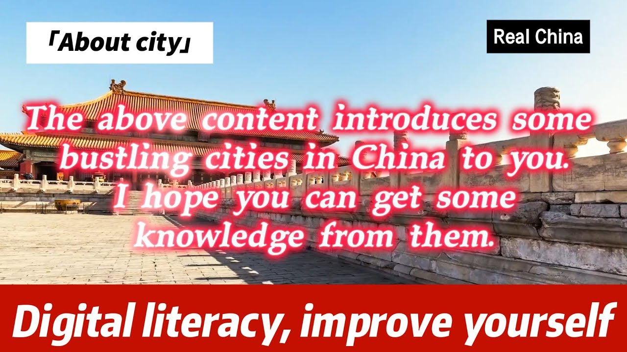 Introducing the prosperous cities of China - YouTube