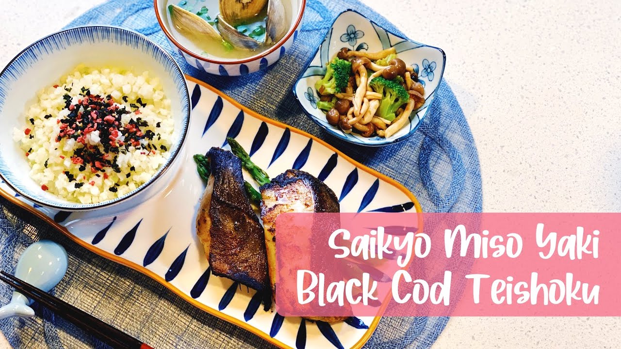 Saikyo Miso Yaki Black Cod Teishoku - YouTube