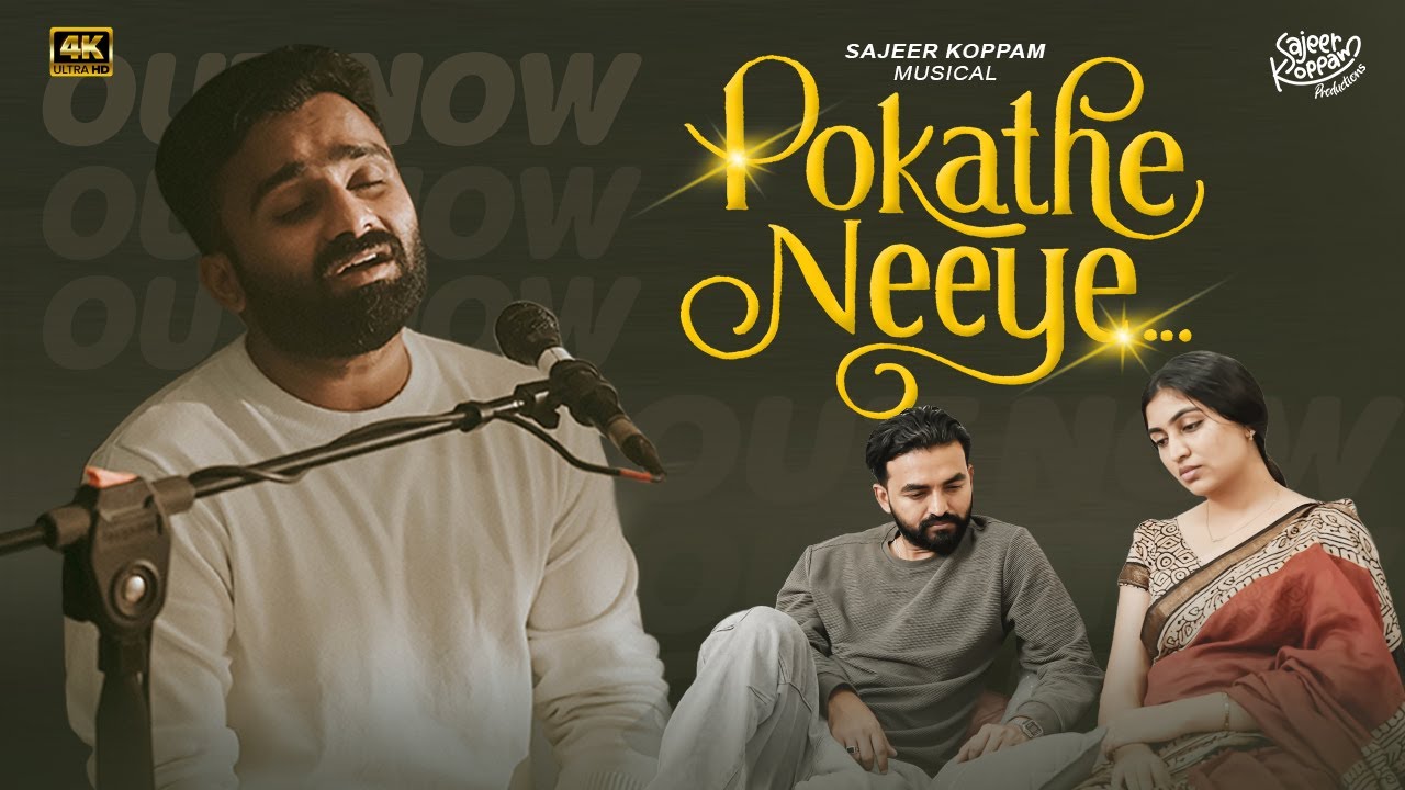 Pokathe Neeye | New Music Video | Sajeer Koppam | Rashmi Panikar | Sibu ...