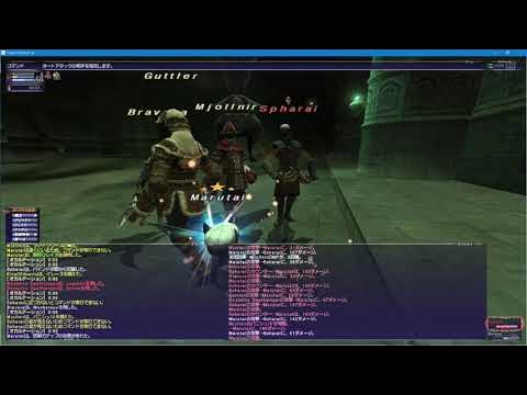 FF11 2024年2月 アンバスケード1章 難易度むずかしい 青/黒ソロ：FFXI Ambuscade vol.1 February,2024（CL134）Blu/Blm Solo ...