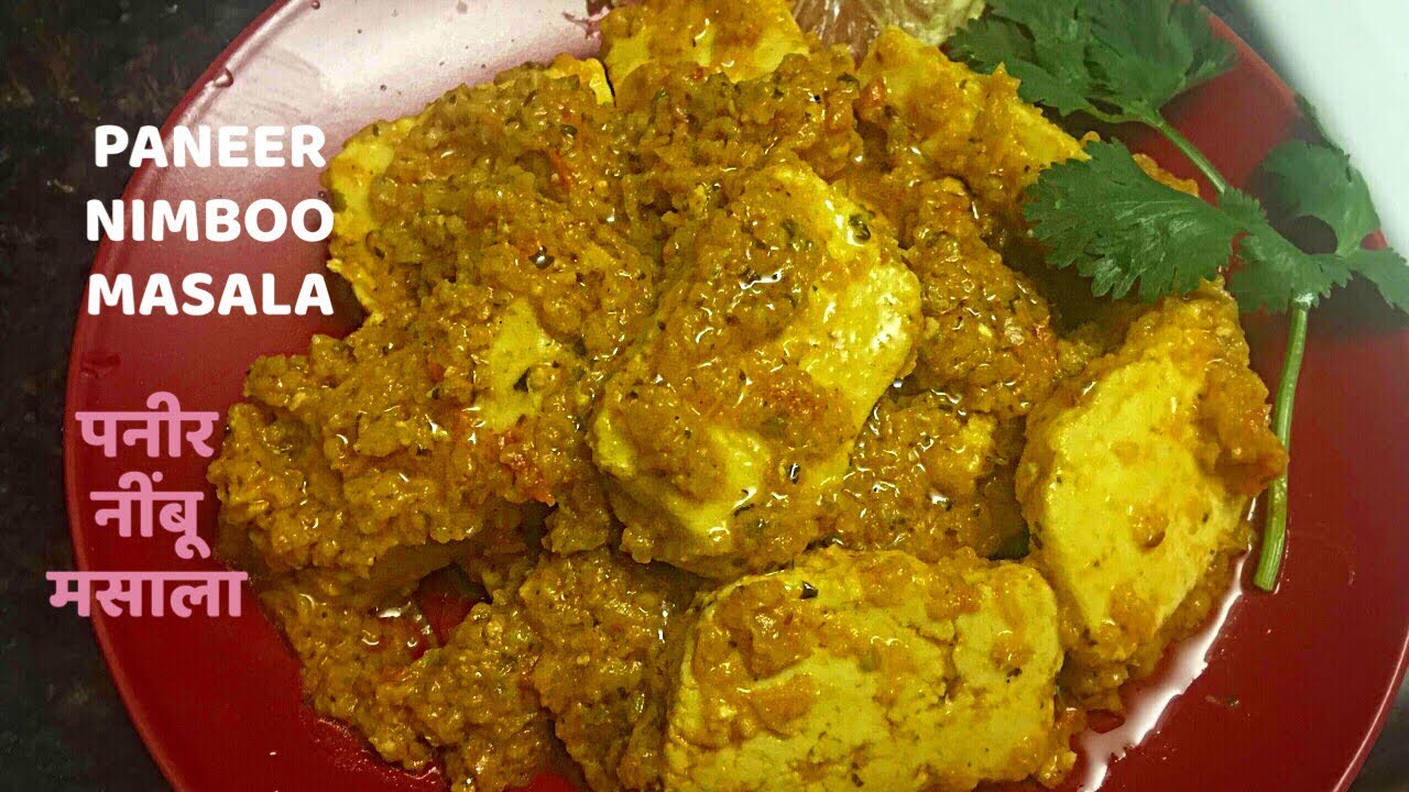 Paneer Nimboo Masala | Spicy Lemon Paneer | PandeyGcooking - YouTube