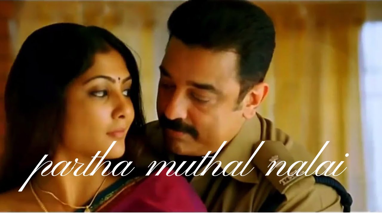 partha muthal nale status ,Vettaiyaadu Vilaiyaadu film song. kamal ...