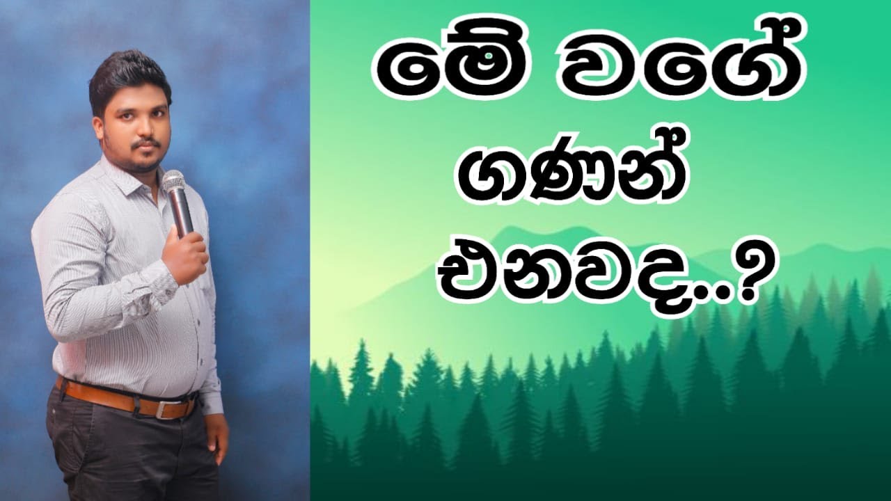 2025 ට අති විශේෂ බහුවරණයක්chemistry2025alhirusha Patabendigerapid Mcq Paperclass Theory