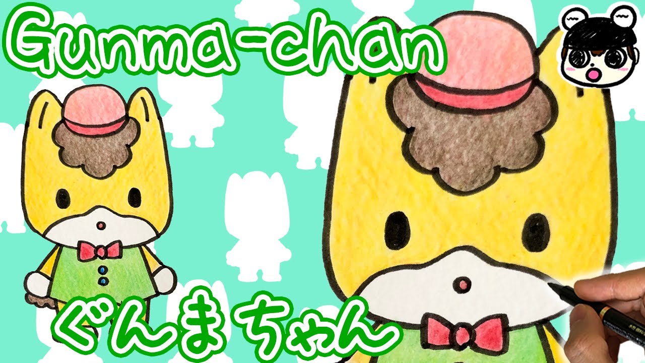 【Gunma-chan】How to draw Gunma-chan | step by step - YouTube
