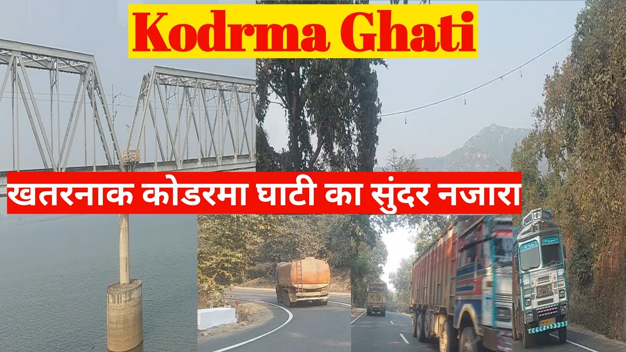 koderma ghati !! crossing valley of bihar and jharkhand !! खतरनाक ...