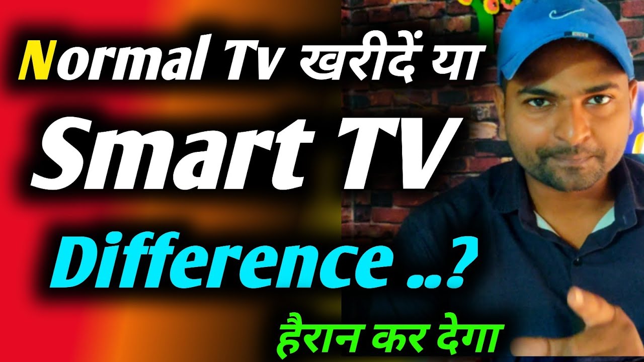 Normal tv vs Smart tv Kaun sa kharide | difference between smart tv and ...