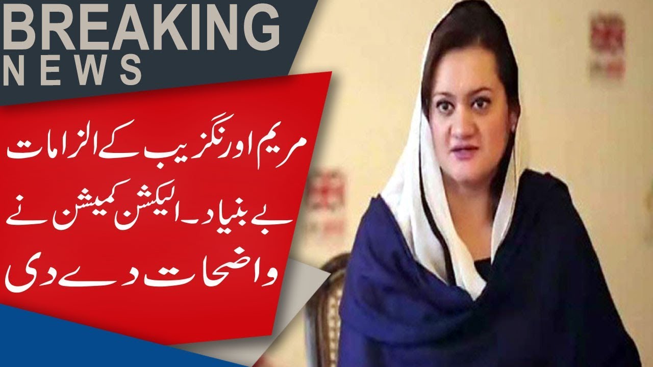 Secretary election commission talking to media | Election 2018 ...