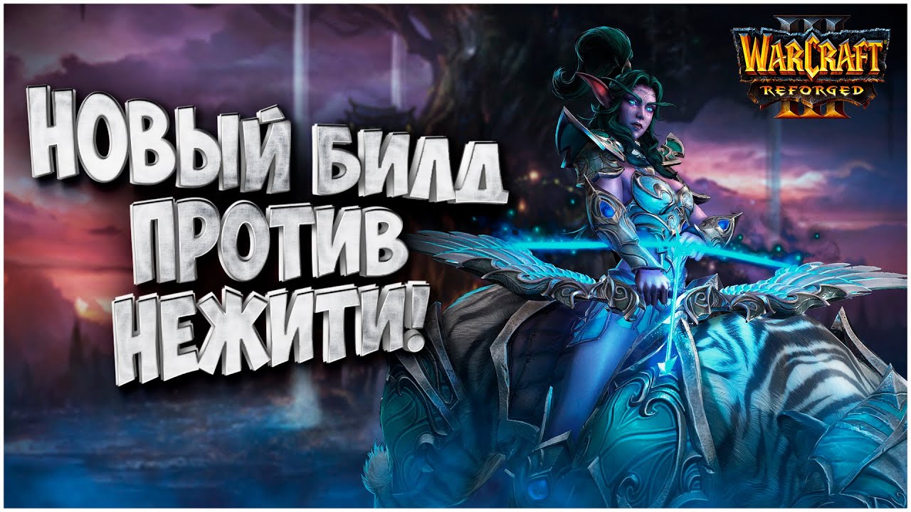 Happy Ud Vs Foggy Ne Warcraft 3 Reforged happy-ud-vs-foggy-ne-warcraft-3-reforged