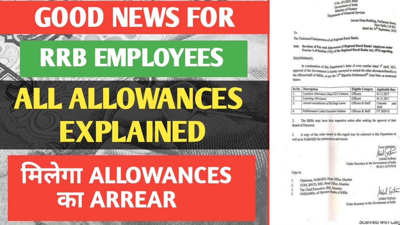 RRB employees all allowances explained || Good news for rrb employees ...