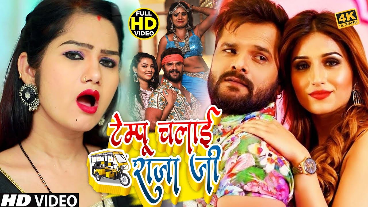 #VIDEO | Mankapur Gonda Tempu Chalai Raja Ji #Vijay Sonkar | मनकापुर ...