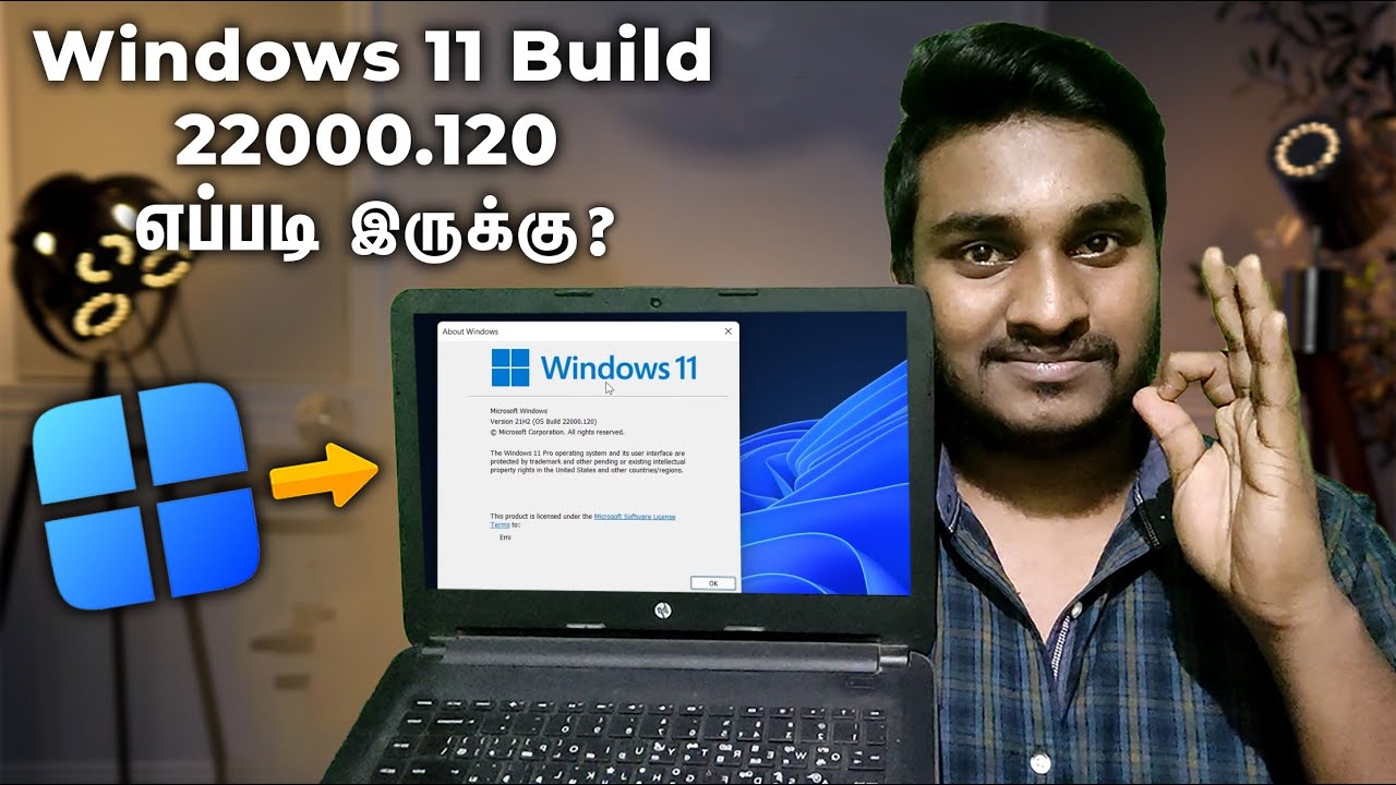 Windows 11 Build 22000.120 Microsoft Teams, Virtual Desktop, File ...