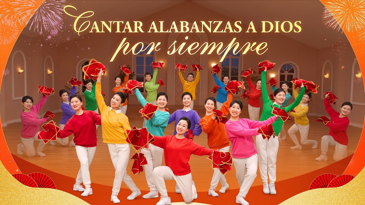 Danza cristiana | Cantar alabanzas a Dios por siempre (Canción de ...