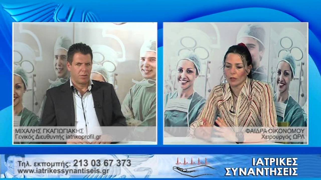 ΙΑΤΡΙΚΕΣ ΣΥΝΑΝΤΗΣΕΙΣ 21 @sbcTV (08-04-16) - YouTube