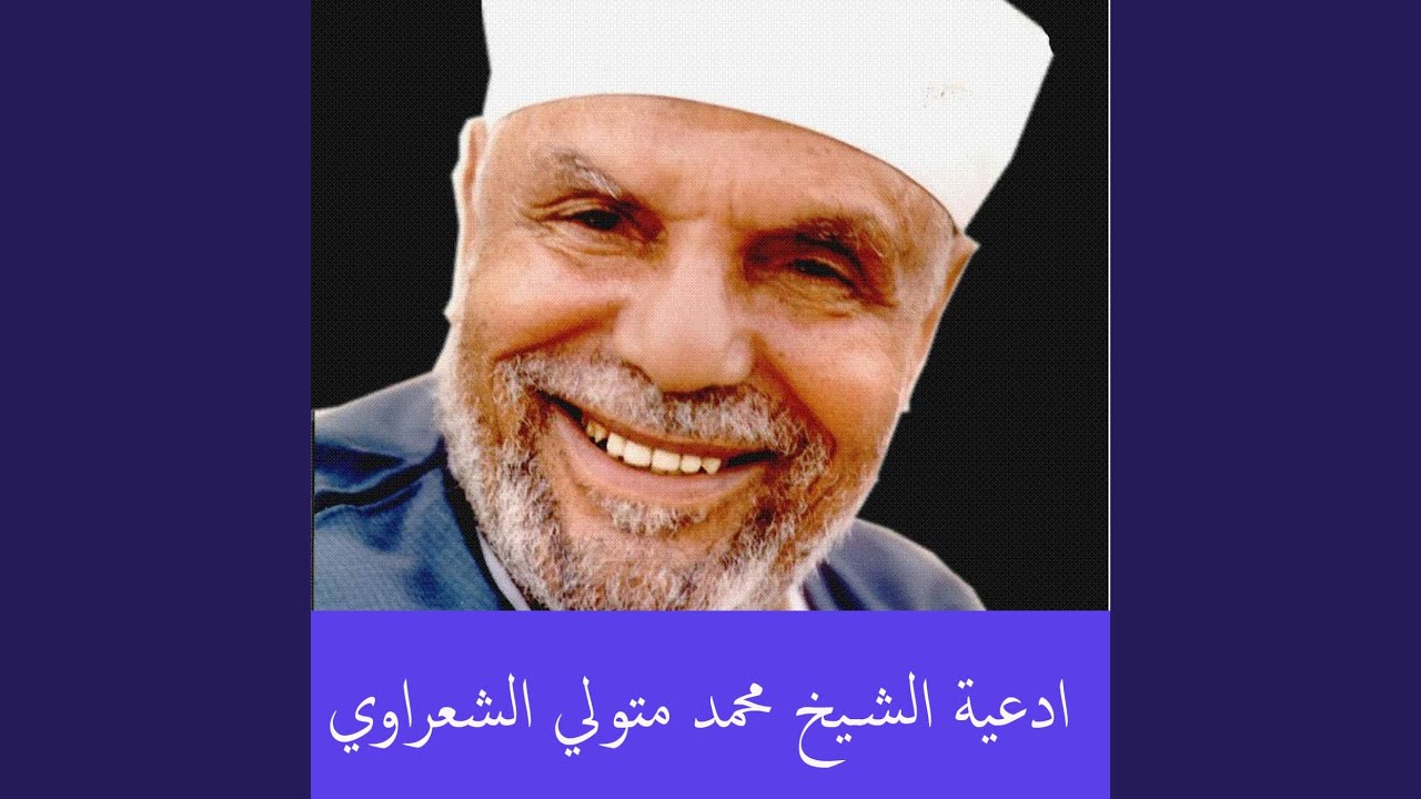 الحمد لله الذي هدانا لهذا Youtube Music