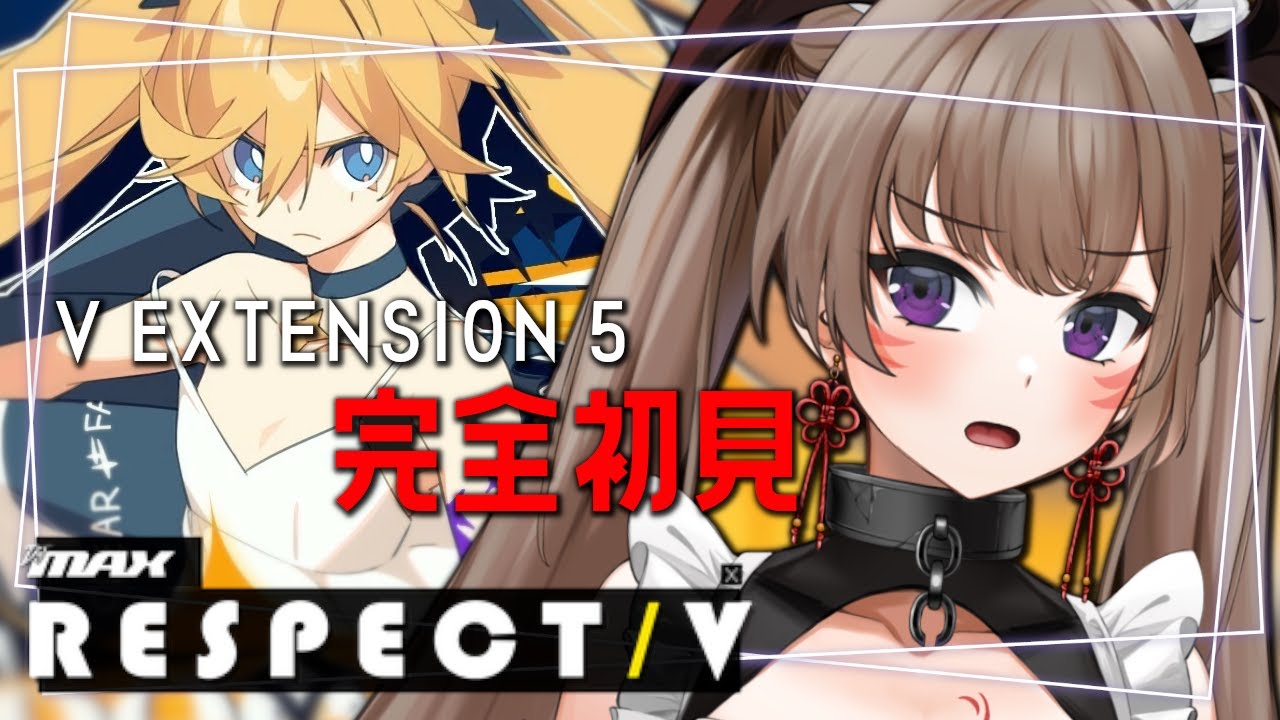 【DJMAX RESPECT V】V EXTENSION 5実装！新曲解禁しちゃいますっ！【紅炎イザナミ / エアプロ】 - YouTube