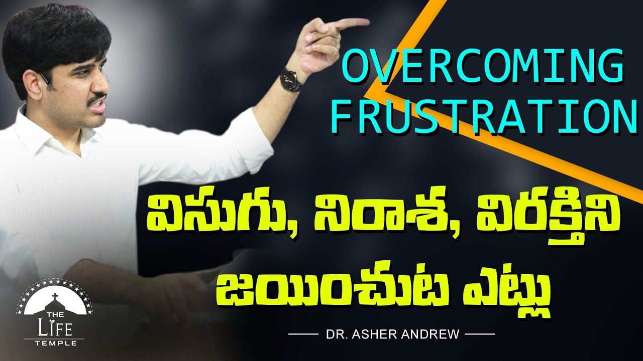 Frustrated with life and people? || Life Changing Practical Talk || Dr ...