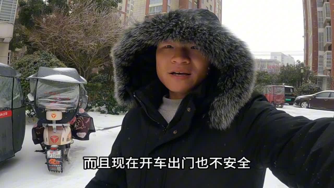 我的家乡下雪了,满城都被大雪覆盖了,气温来到了零下 Youtube