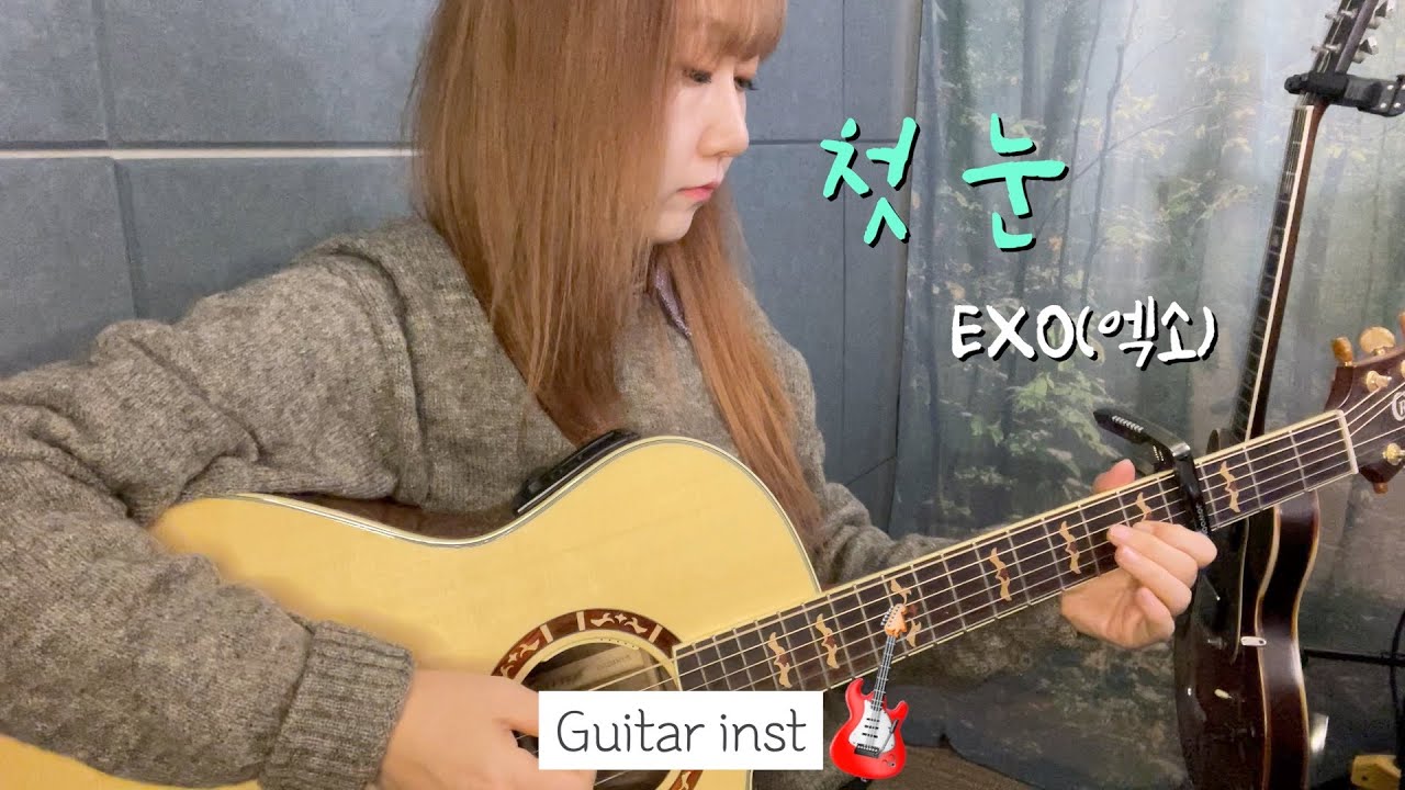 EXO(엑소) - 첫 눈 | Guitar inst. (여자키) | Acoustic Cover | 기타 편곡 - YouTube