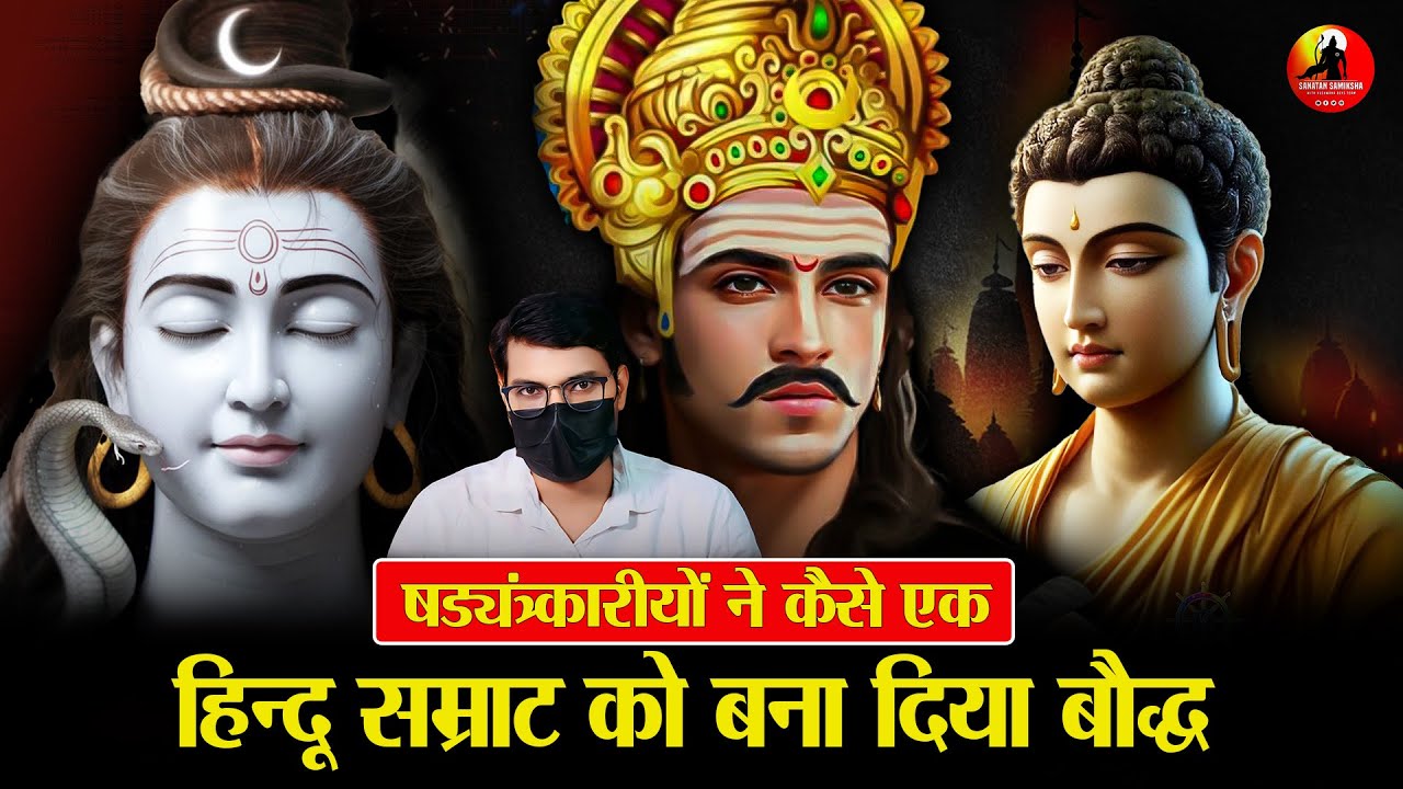 History of King Harshavardhana | The Rise and Fall of India’s Greatest ...