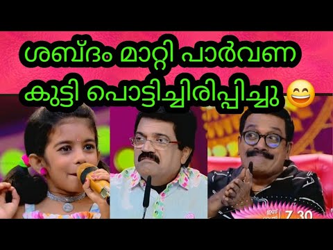 Flowers Top Singer Season 4 | Flowers Top singer | Flowers Top singer ...