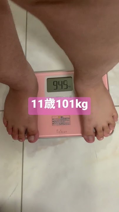 11 years old 101kg 、11歳101kg - YouTube