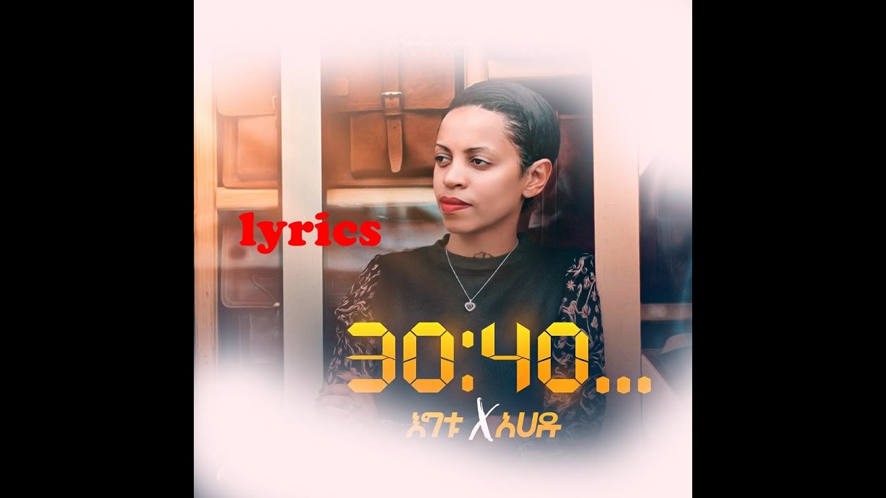 Igitu X Ahadu - 30:40 - New Ethiopian Music 2019 (Official lyrics ...