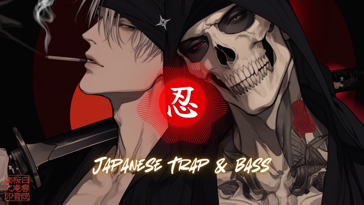 Trap Ninja House Mixtape