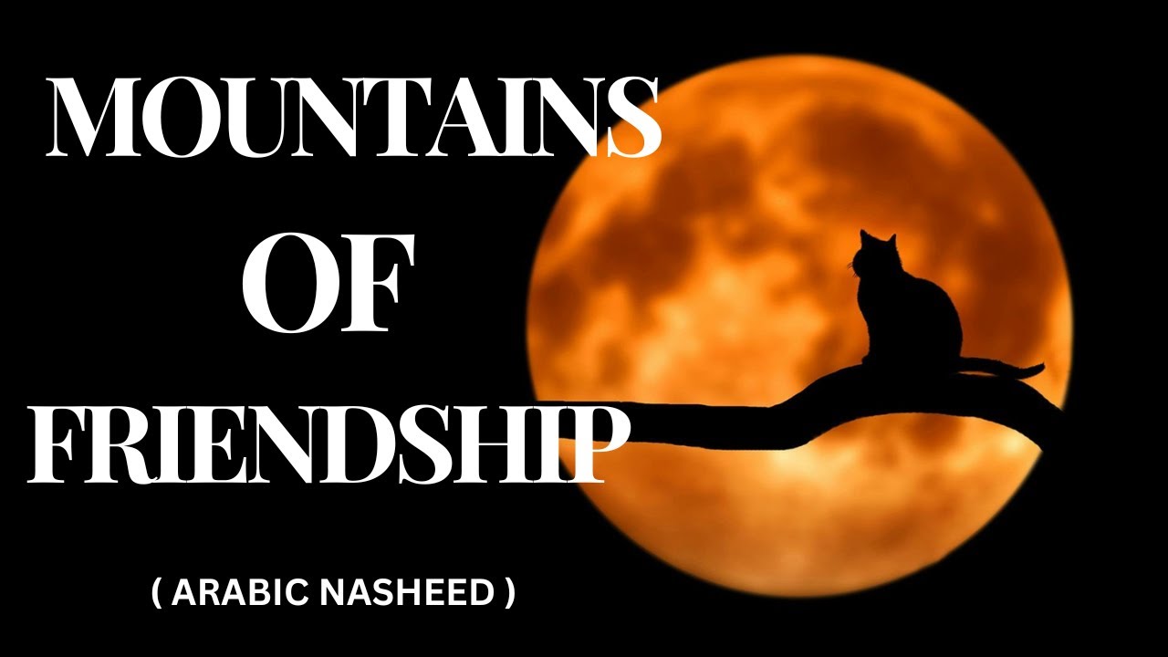 Mountains of Friendship / Arabic Nasheed - YouTube