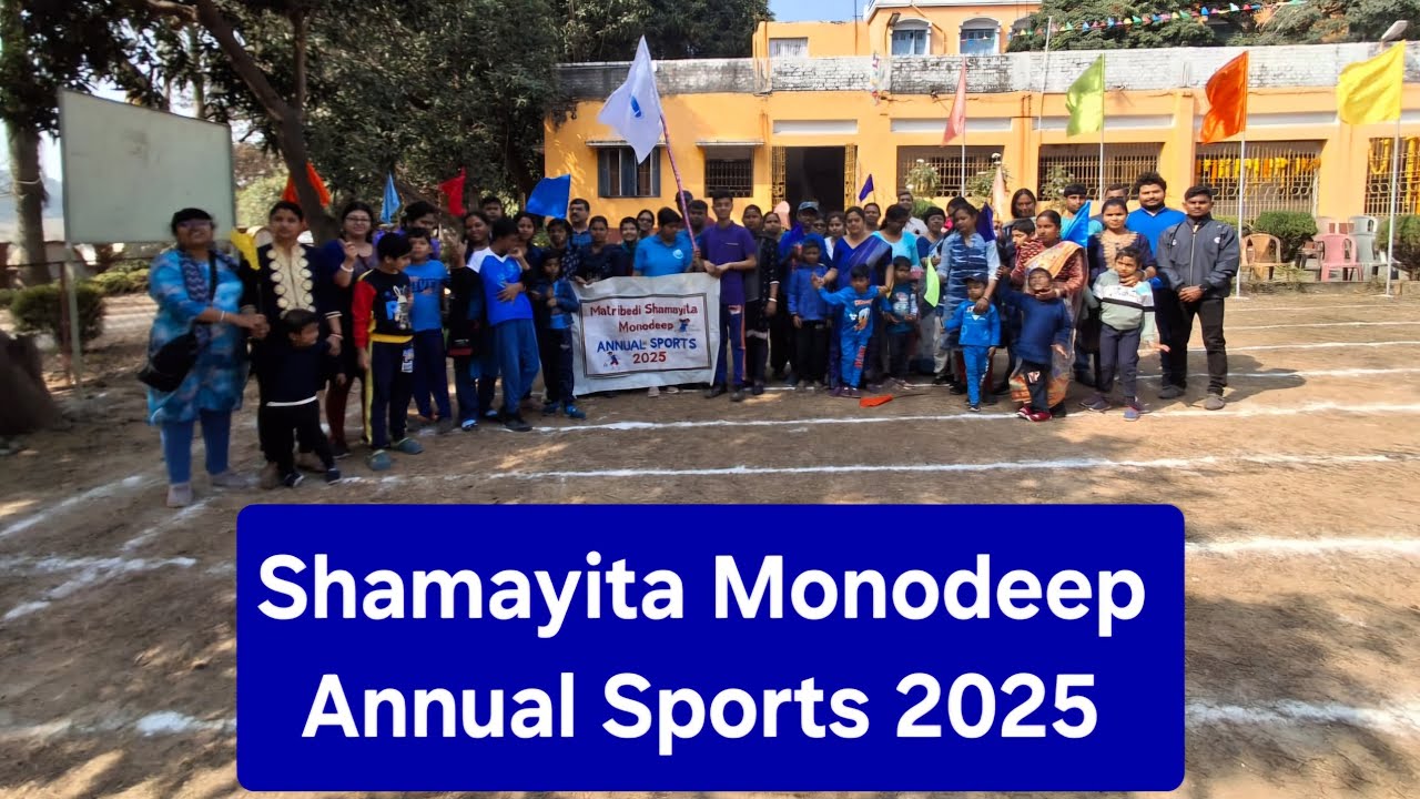 Matribedi Shamayita Monodeep Annual Sports 2025 - YouTube