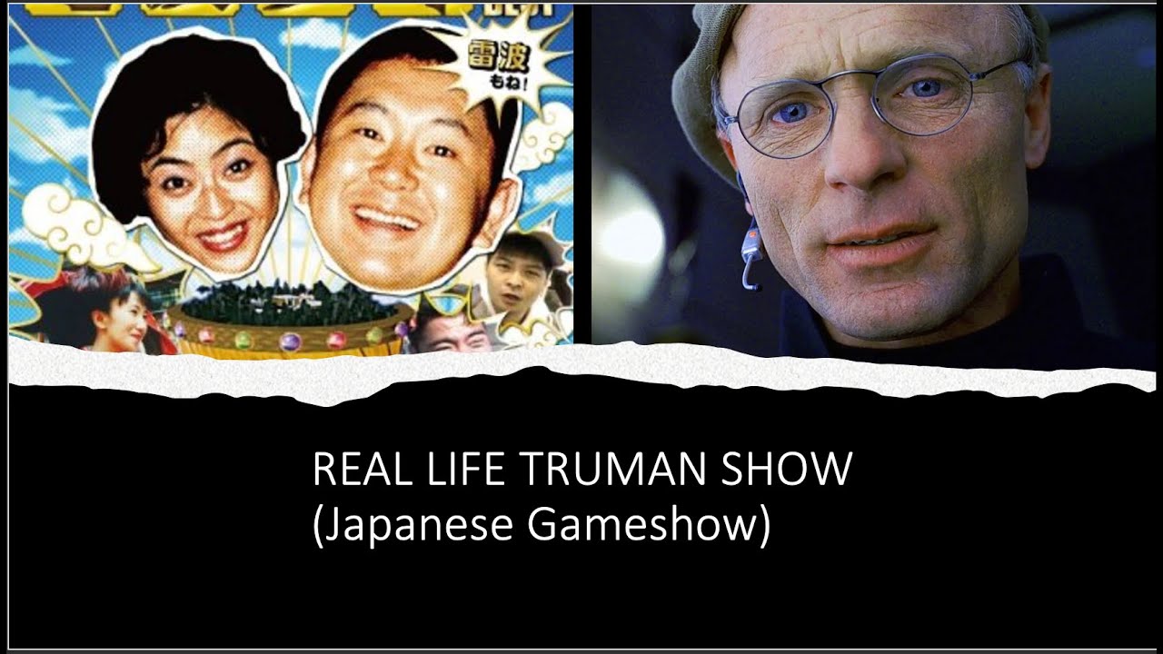 The Real Life Truman Show (Nasubi) - YouTube