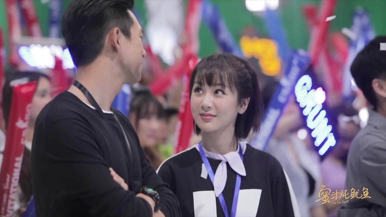 【Eng. Sub】Go Go Squid! 楊紫 Yang Zi 李現 Li Xian CROTON MEGAHIT Official ...