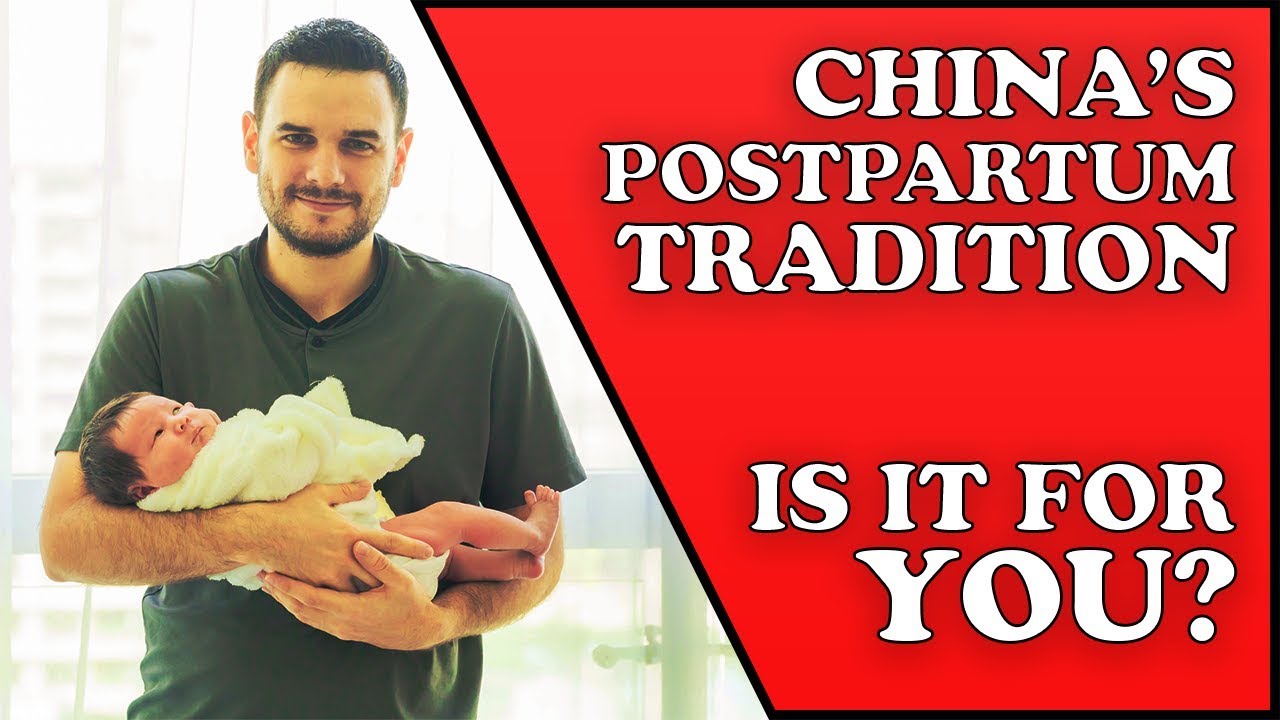 China's After Birth Tradition | 月子 (yuezi) - YouTube