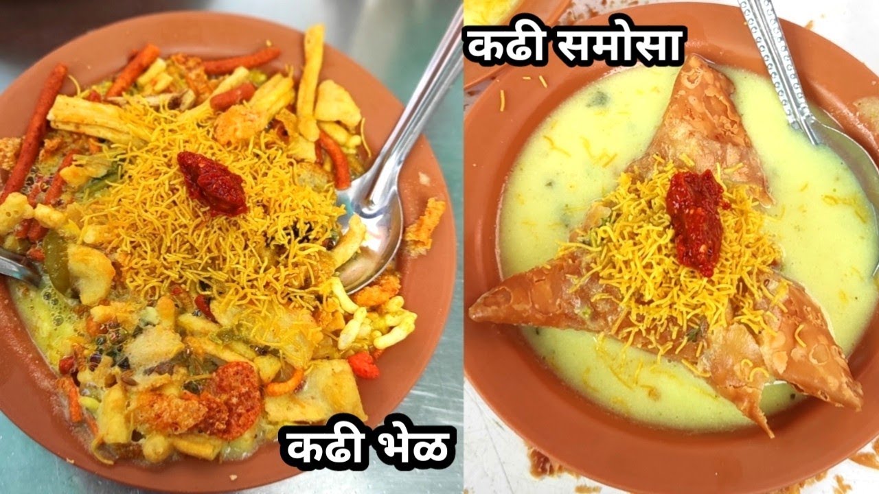 नाशिक चा फेमस कढी समोसा | Yummy Kadhi Samosa | Indian Street Food ...
