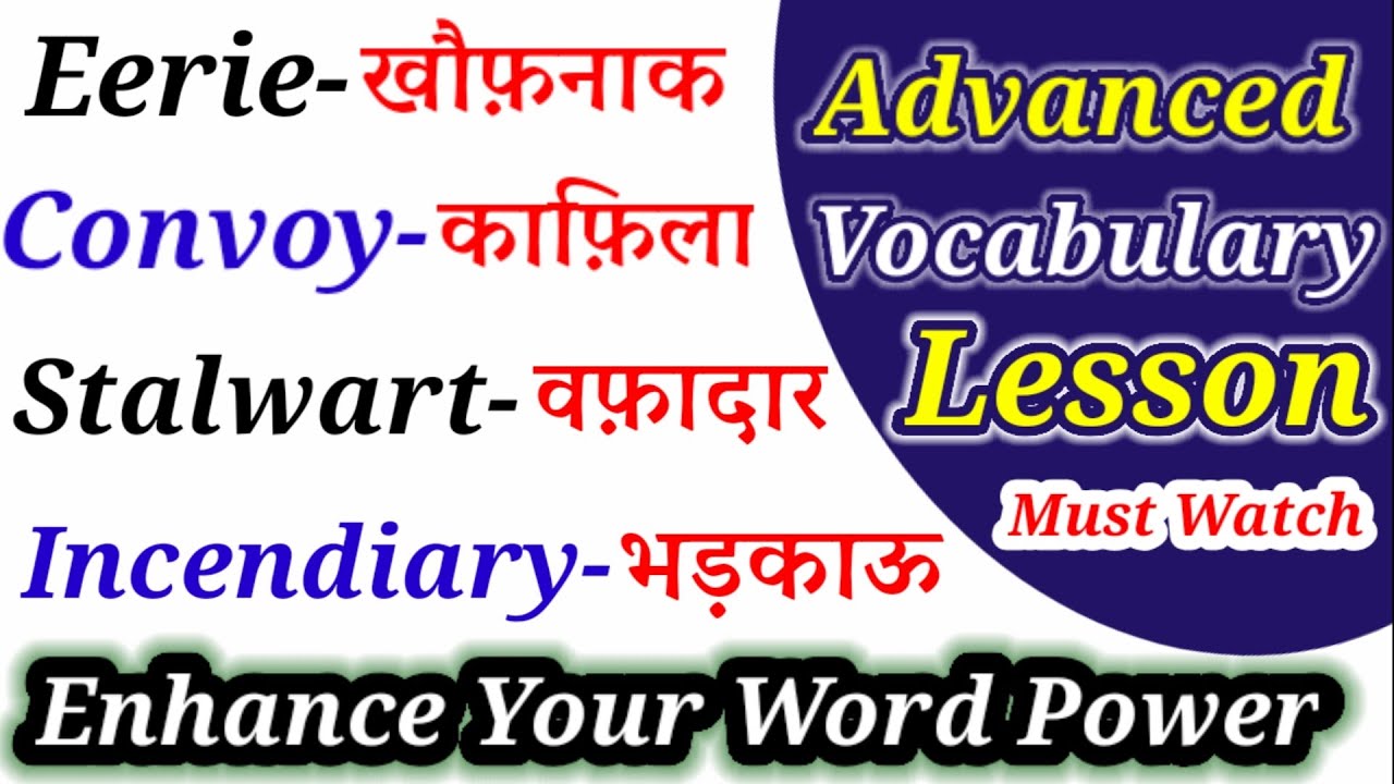 Advanced English Vocabulary || English Words With Meaning and Examples ...