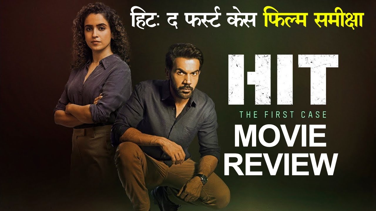 Hit: The First Case Movie Review | हिट: द फर्स्ट केस फिल्म समीक्षा ...