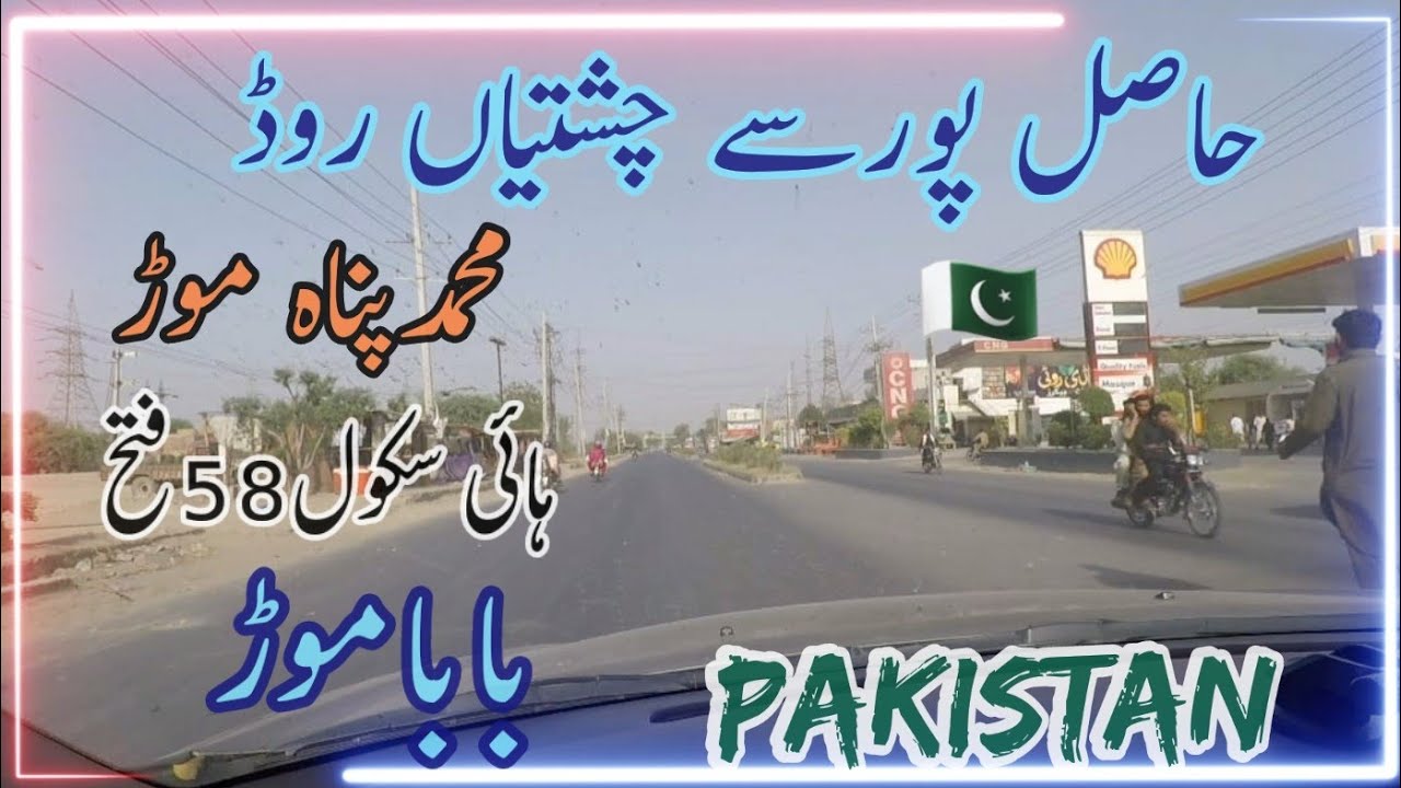 Bahawalnagar road hasilpur | chishtian road hasilpur | hasilpur city ...
