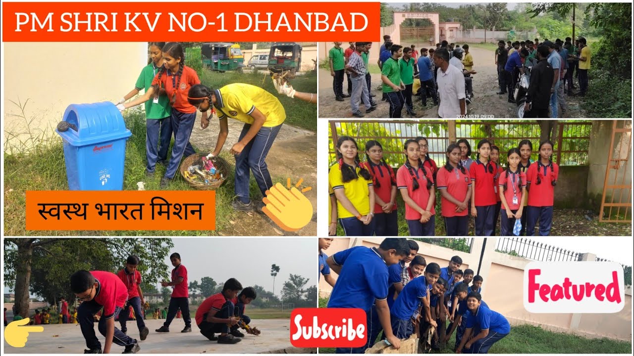 स्वच्छता मिशन|dhanbad vlog|kendriya vidyalaya|kv 1 dhanbad - YouTube
