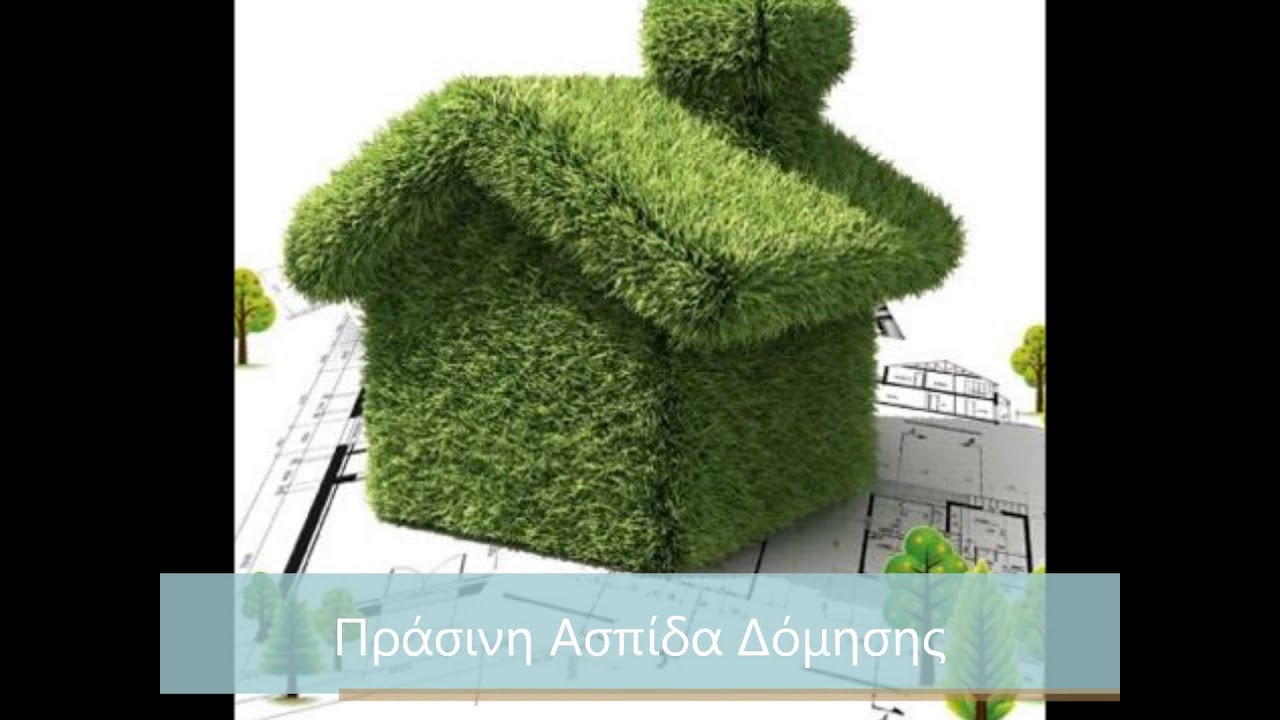 Ρήτορας Χαράλαμπος Τεχνική - Κατασκευαστική - YouTube