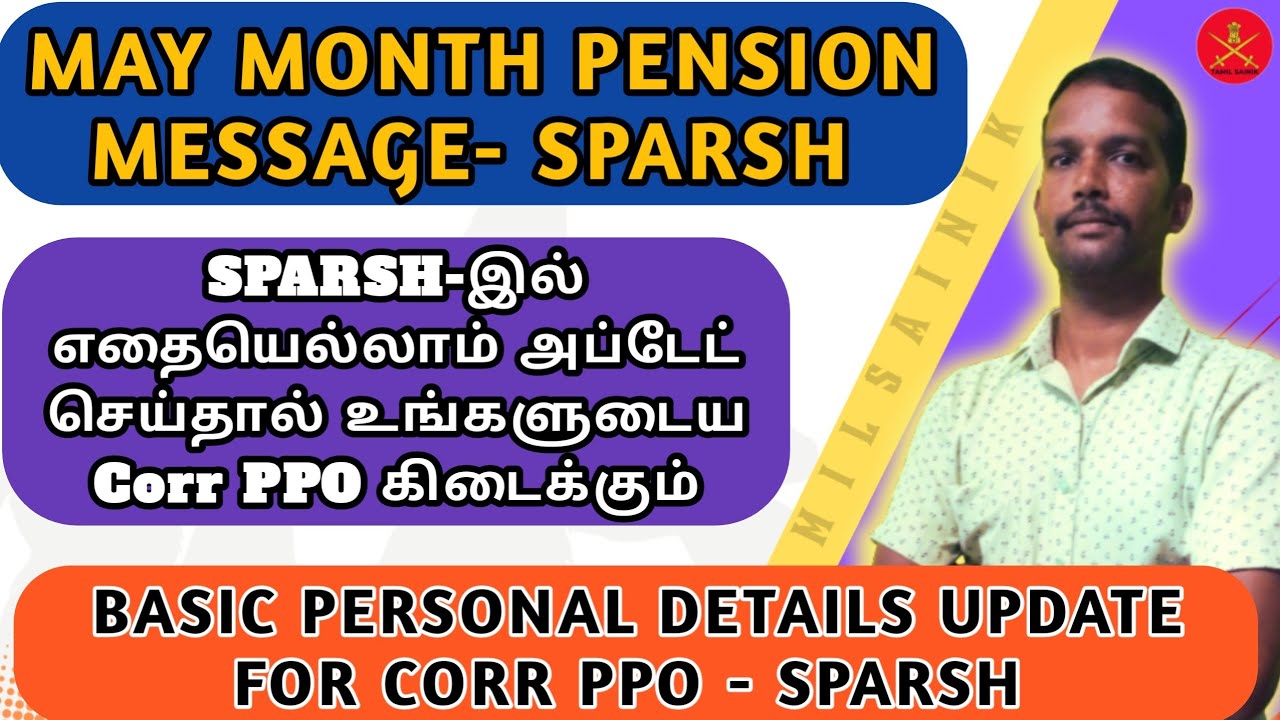 Sparsh PPO Update,May month Pesion Message, Personal Details Update # ...