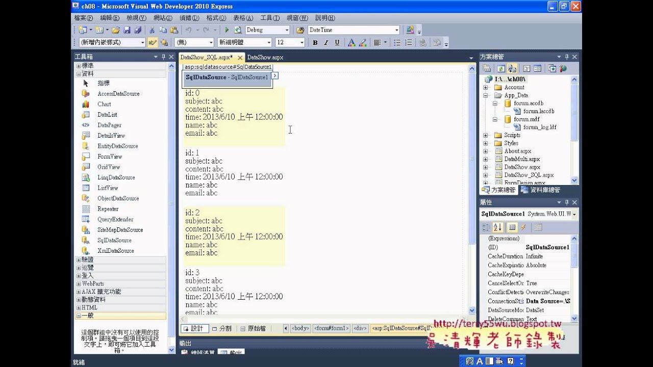 03 建立新網頁與連結資料庫asp Net C 教學 吳老師提供 1 Youtube