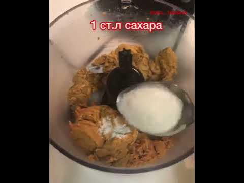 Арахисовая паста - YouTube