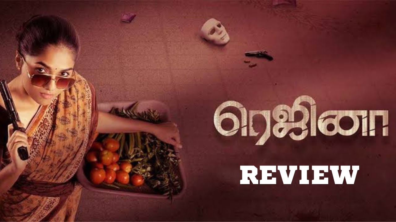 Regina Movie Review By Mr Vivek|Sunaina|Ananth Nag|Sathish Nair|Domin D ...