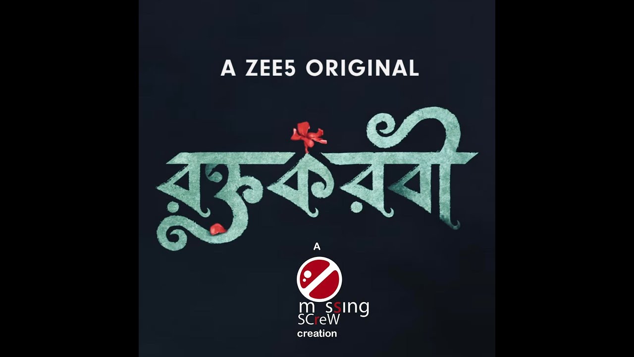 ROKTOKOROBI - Official Trailer | Raima | Vikram |Sahana | Sayantan ...