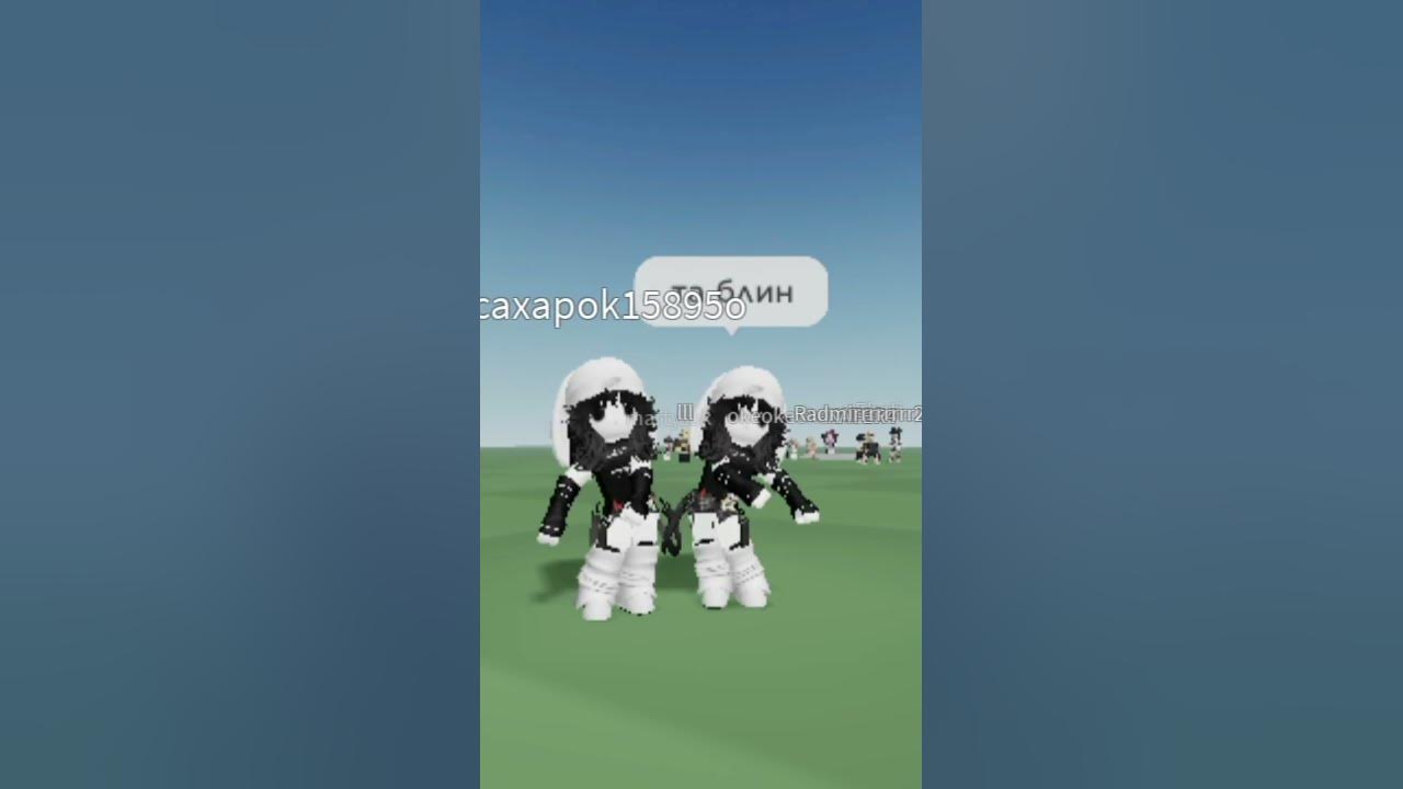 парние скини с лп 🖤 - YouTube