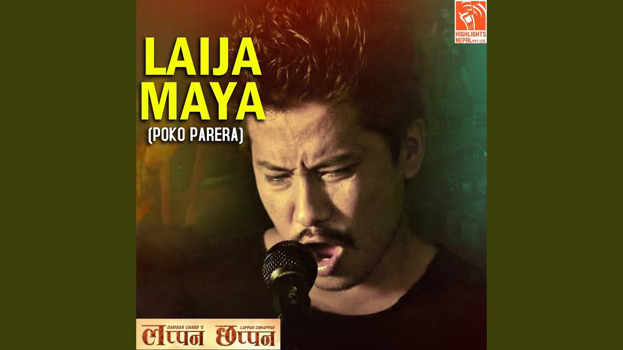 Laija Maya Poko Parera (From "Lappan Chhappan") - YouTube