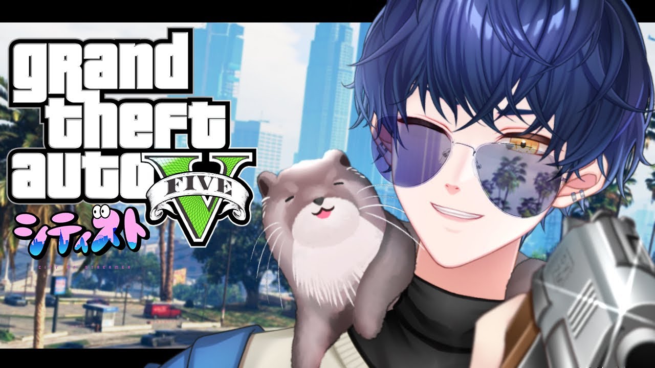 シティスト 】今夜も平和？🦦 - S2E13【 CoS / ストリーマーGTA / FiveM 】 #himulive - YouTube