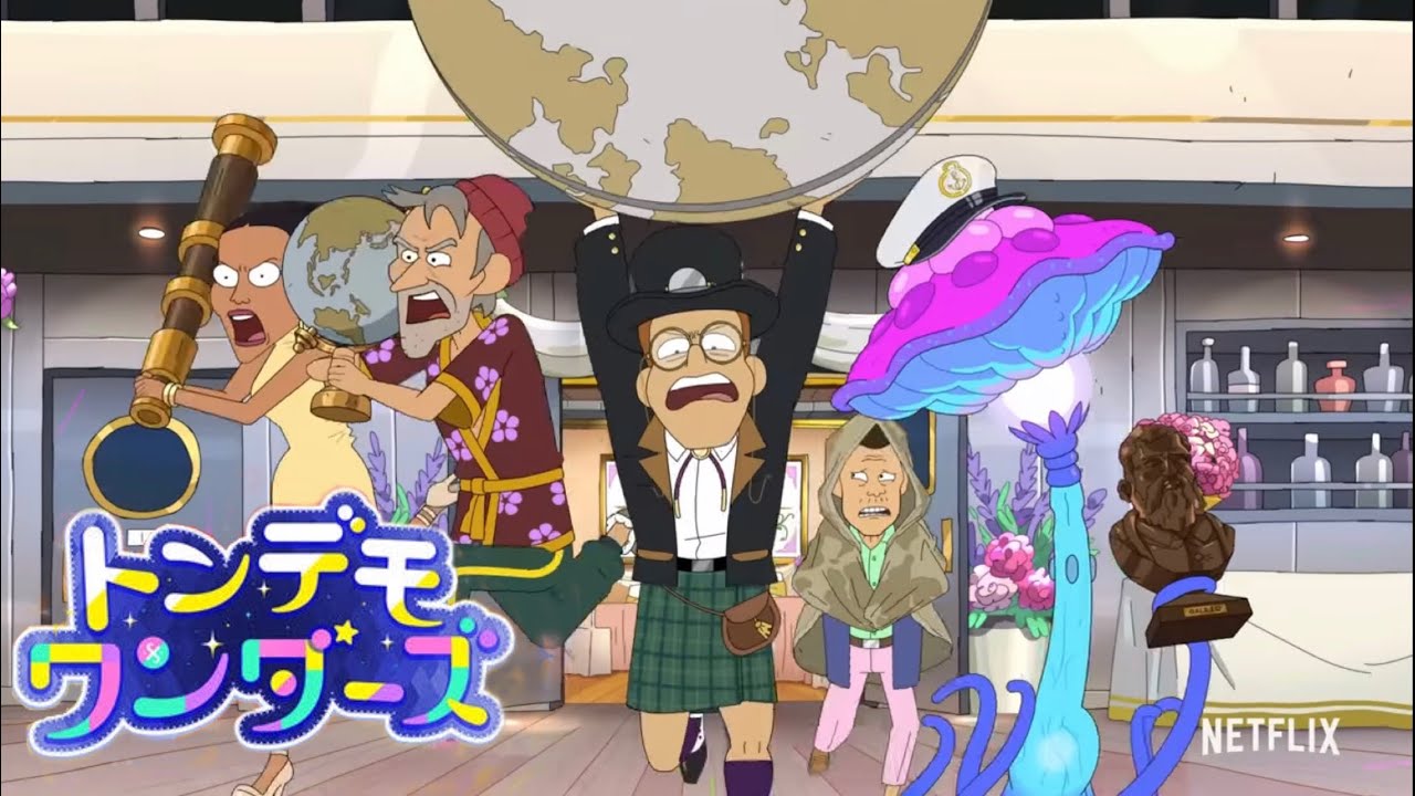 【MAD/AMV】Inside Job ×ト/ン/デ/モ/ワ/ン/ダ/ー/ズ - YouTube